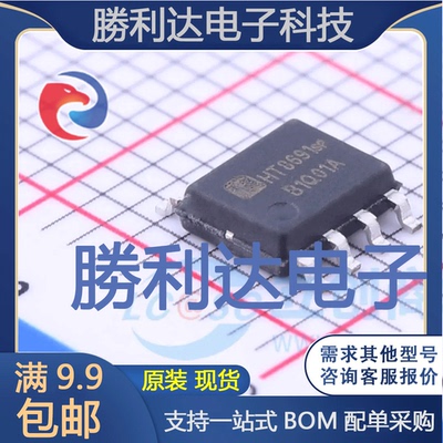 全新原装量大价优集成电路芯片