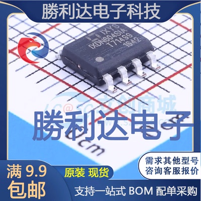 IXDN604SIA封装SOIC-8_150mil栅极驱动IC全新现货 量大价优