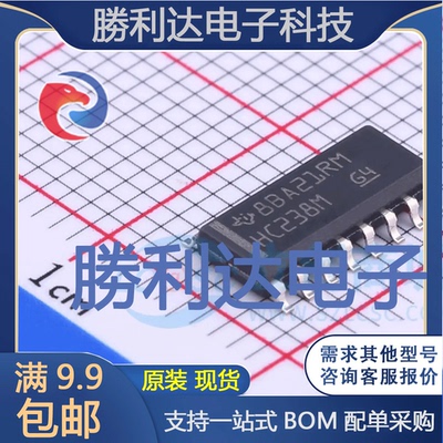全新原装量大价优集成电路芯片