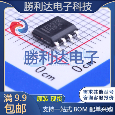 芯片电子元件配单全新原装现货