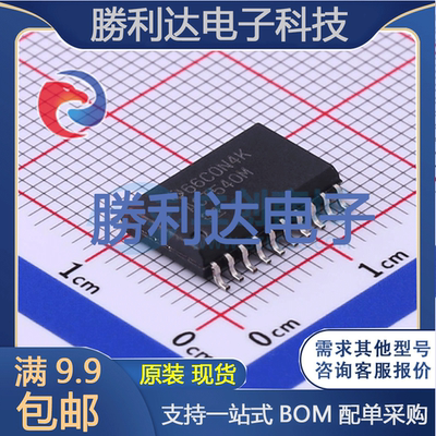 芯片电子元件配单全新原装现货