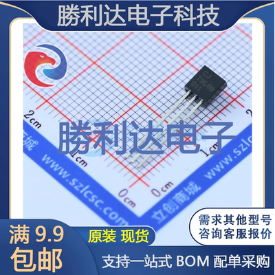 芯片电子元件配单全新原装现货