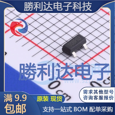 IRLML2502G封装SOT-23场效应管(MOSFET) 全新现货 10PCS