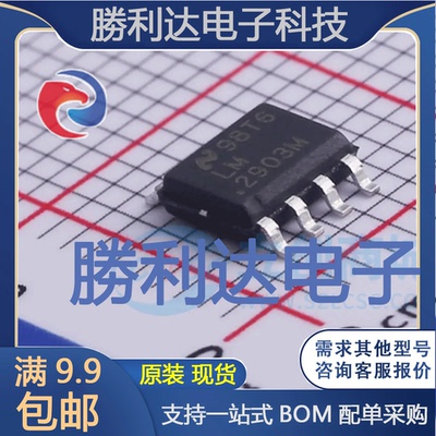 全新原装量大价优集成电路芯片