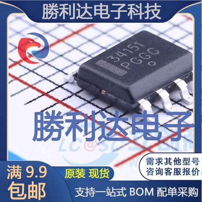 MC34151DG封装SOIC-8_150mil栅极驱动IC全新现货 量大价优