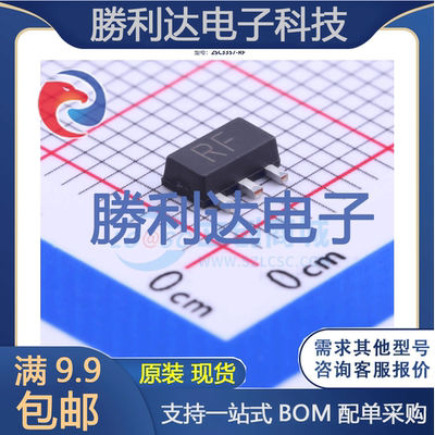 芯片电子元件配单全新原装现货