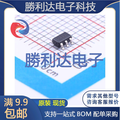 芯片电子元件配单全新原装现货