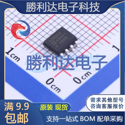 芯片电子元件配单全新原装现货