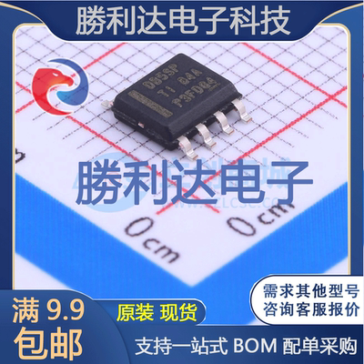 芯片电子元件配单全新原装现货