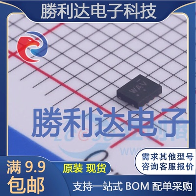 全新原装量大价优集成电路芯片