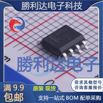 MMSF3P02HDR2G封装SO-8场效应管(MOSFET)全新现货 量大价优