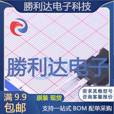 芯片电子元件配单全新原装现货