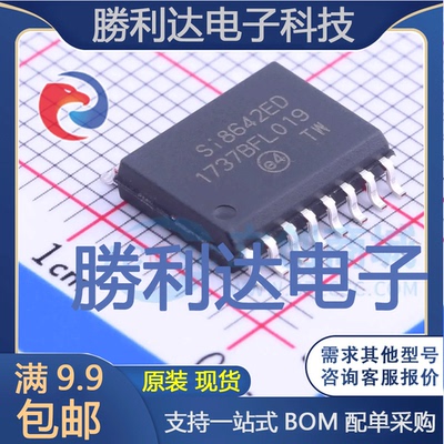 芯片电子元件配单全新原装现货