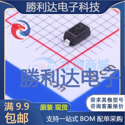 电子BOM配单原装现货量大价优