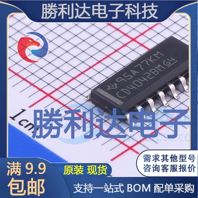 全新原装量大价优集成电路芯片