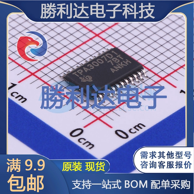 芯片电子元件配单全新原装现货