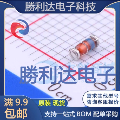 电子BOM配单原装现货量大价优