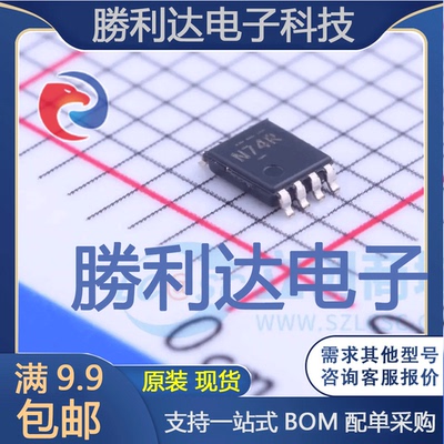 全新原装量大价优集成电路芯片
