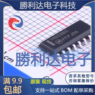 MC14020BDG封装SOIC-16_150mil计数器/分频器全新现货 量大价优