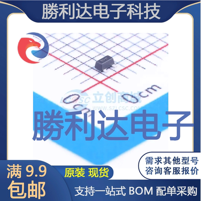 电子BOM配单原装现货量大价优