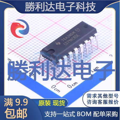 芯片电子元件配单全新原装现货