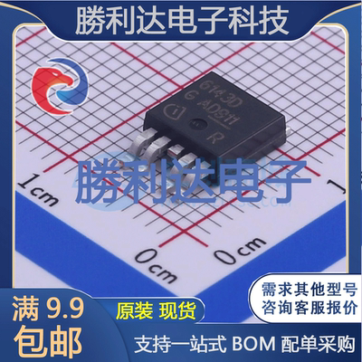 芯片电子元件配单全新原装现货