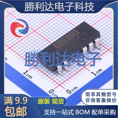 芯片电子元件配单全新原装现货