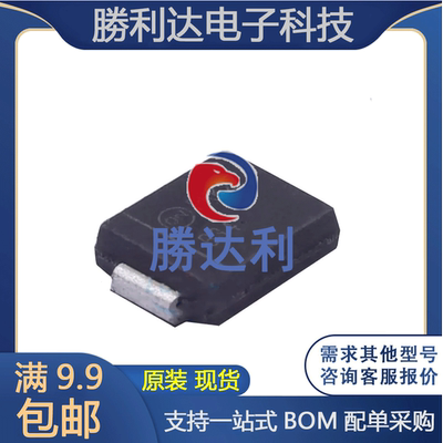 勝利达集成电路芯片原装现货