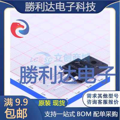 芯片电子元件配单全新原装现货