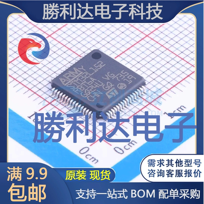 芯片电子元件配单全新原装现货