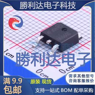 MURHD560T4G封装TO-252通用二极管全新现货 量大价优