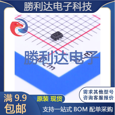 芯片电子元件配单全新原装现货