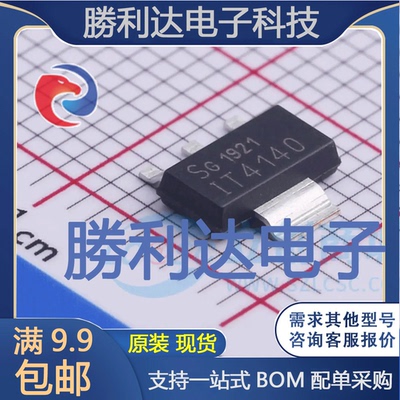 ITS4140NHUMA1封装PG-SOT223功率电子开关全新现货 量大价优