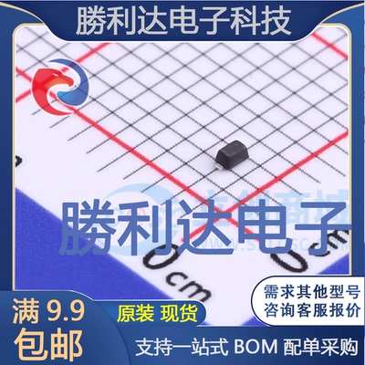 电子BOM配单原装现货量大价优