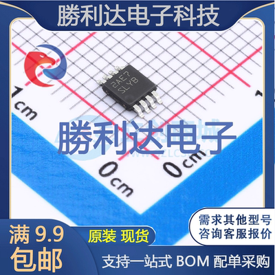 芯片电子元件配单全新原装现货