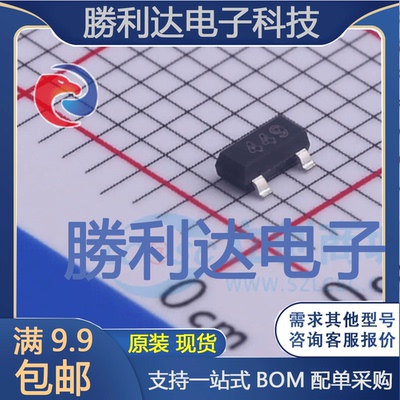 FMMT449TA封装SOT23三极管(BJT) 全新现货 量大价优