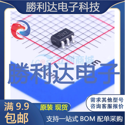 芯片电子元件配单全新原装现货