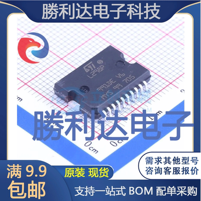 芯片电子元件配单全新原装现货