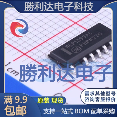 NCP1399ACDR2G封装SOIC-16AC-DC控制器和稳压器全新现货 量大价优