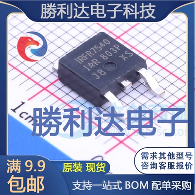IRFR7540PBF封装TO-252-2(DPAK)场效应管(MOSFET)全新现货