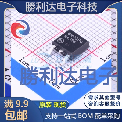 MC78M05BDTG封装DPAK-3线性稳压器(LDO)全新现货 量大价优