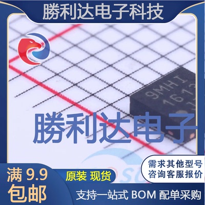 MCP73114-0NSI/MF封装DFN-10_EP_3x3mm电池管理全新现货 量大价优