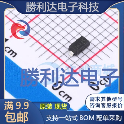 电子BOM配单原装现货量大价优