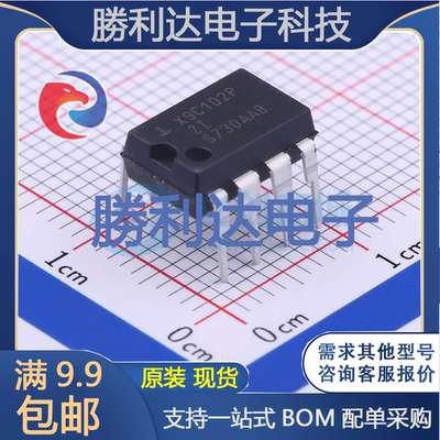 芯片电子元件配单全新原装现货