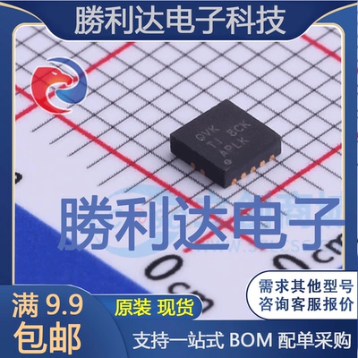 TPS74801TDRCRQ1封装VSON-10线性稳压器(LDO)全新现货 量大价优