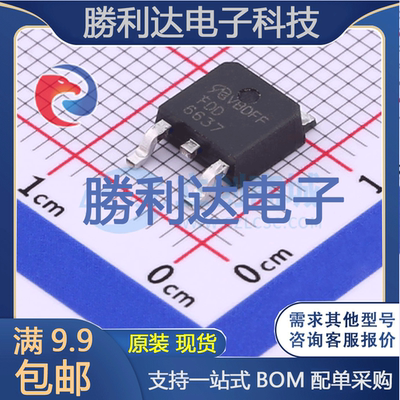 芯片电子元件配单全新原装现货