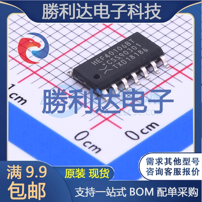 芯片电子元件配单全新原装现货
