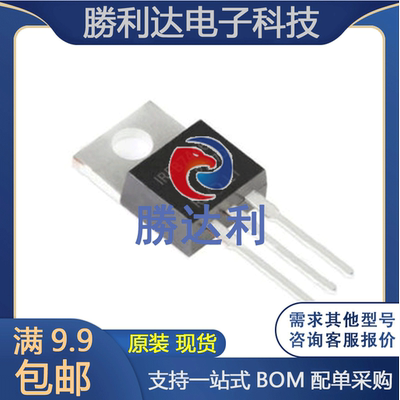 原装 IRFB7446PBF IRFB7446 TO-220 40V 120A N沟道 MOS场效应管