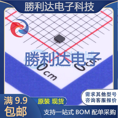 芯片电子元件配单全新原装现货