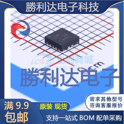 TPS2560DRCR封装VSON-10功率电子开关全新现货 量大价优